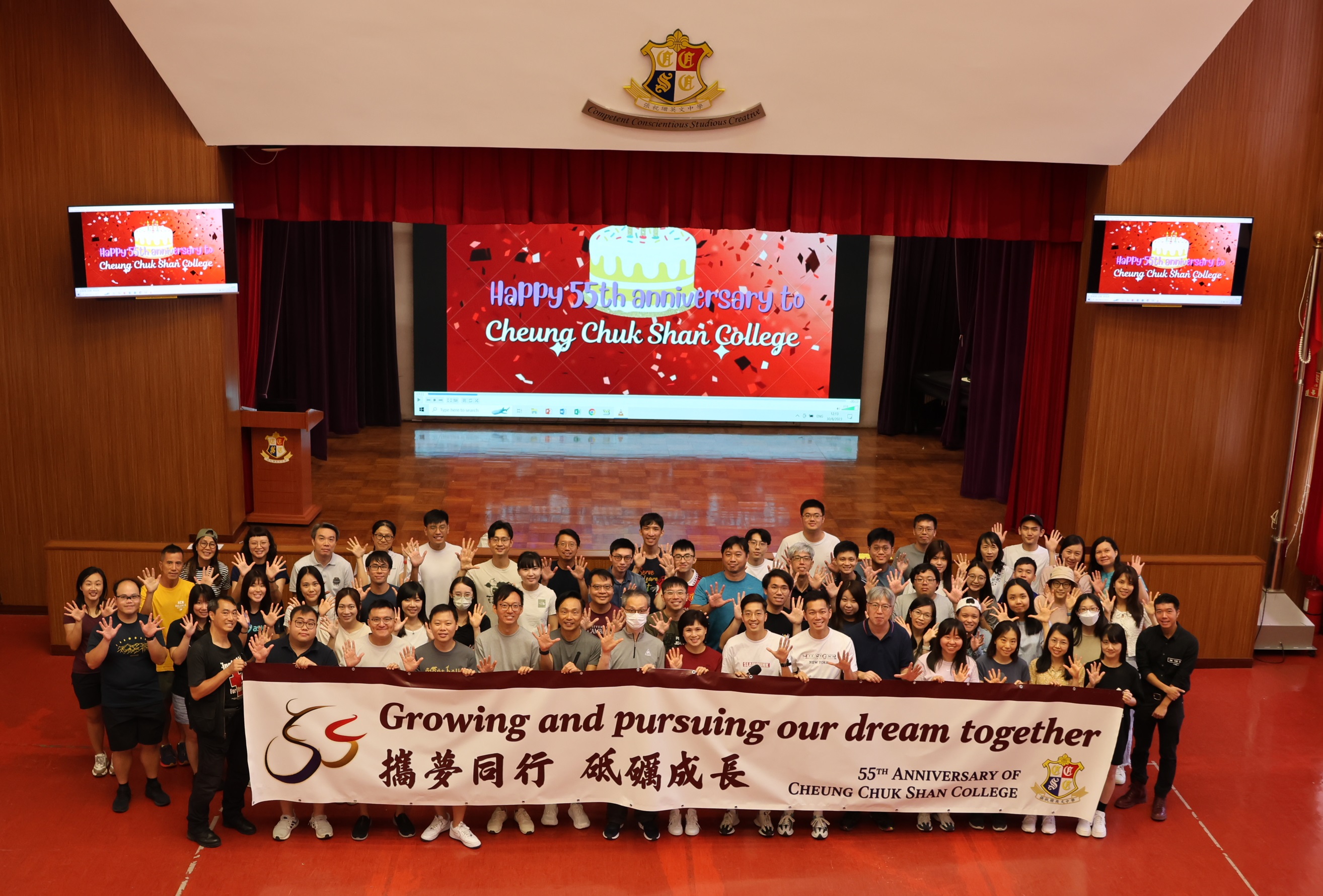 Cheung Chuk Shan College